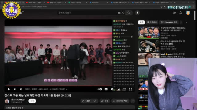 [클립] 김순지.에게 별풍선 1437개 선물 | SOOP VOD