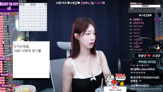 [캐치] BJ 천사랑 뉴 시그 1 | SOOP VOD
