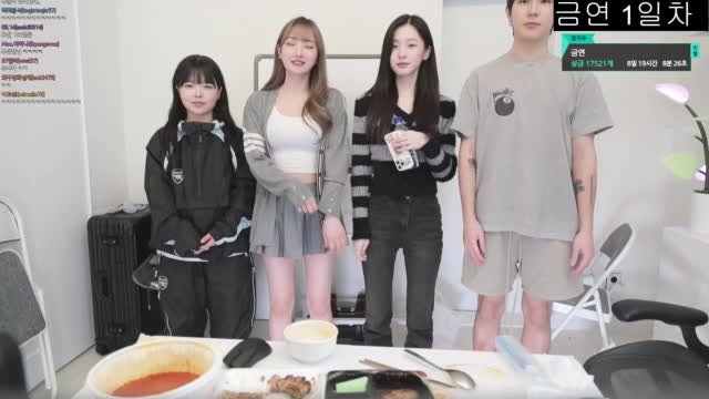 [캐치]99즈 첫 모임 (소유나x우질x우정x4) / 무엔터 장지수 | SOOP VOD