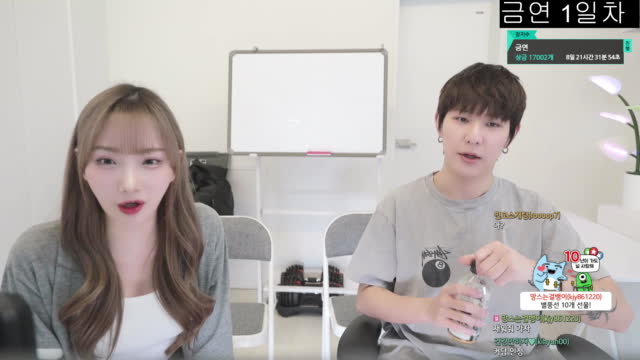 [클립]99즈 첫 모임 (소유나x우질x우정x4) / 무엔터 장지수 | SOOP VOD