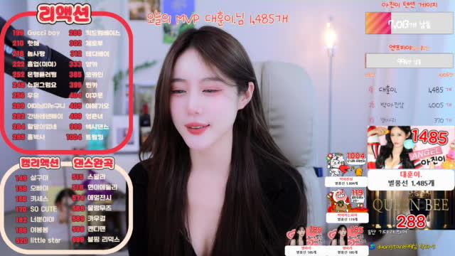 [클립] BJ박아진에게 별풍선 1485개 선물 | SOOP VOD