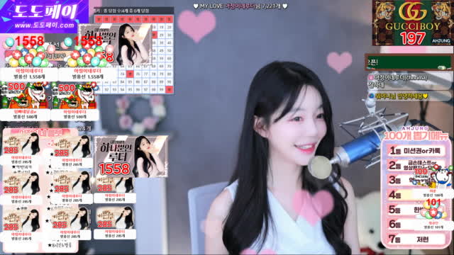 [클립] ♡임아정에게 별풍선 285개 선물 | SOOP VOD
