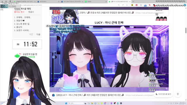 [클립]나는 한결님이 INTP라서 나랑 같은 편 해주실줄알았는데 아니였어... | SOOP VOD