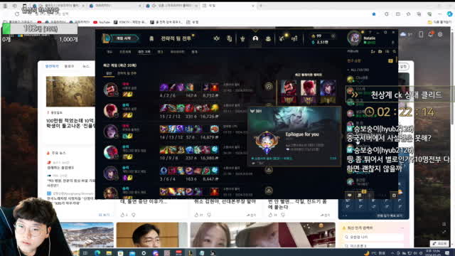 [클립]C1 나탈리 8시 천상게 CK 상대팀 클리드 | SOOP VOD