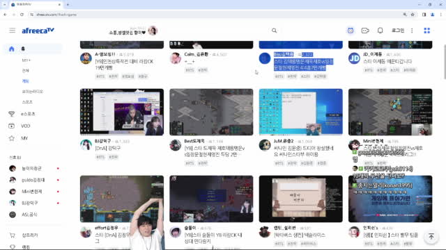 [클립] Calm_김윤환에게 별풍선 161개 선물 | SOOP VOD