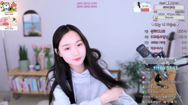 [클립] 선화♥에게 별풍선 135개 선물 | SOOP VOD