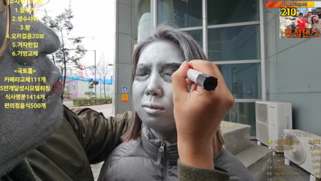 [캐치]노방종UDT 생수20L국토2일차 그분이 오십니다ㅡㅡㅡ새마을부천 | SOOP VOD