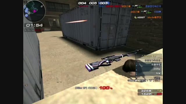 [클립]리프의 103 | SOOP VOD