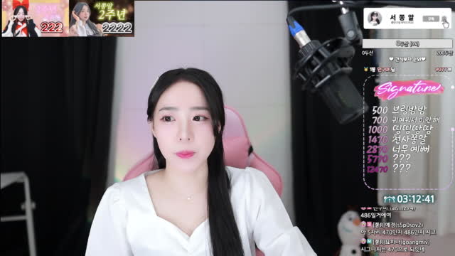 [클립] 서쫑알에게 별풍선 12486개 선물# | 아프리카TV VOD