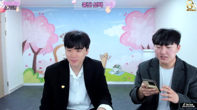 [클립]수니그룹 늙따리 소개팅 존잘러들옵니다 9.9 | SOOP VOD