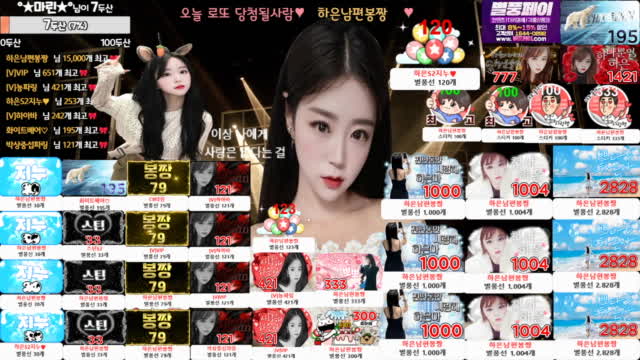 [클립] 하은S2에게 별풍선 121개 선물 | SOOP VOD