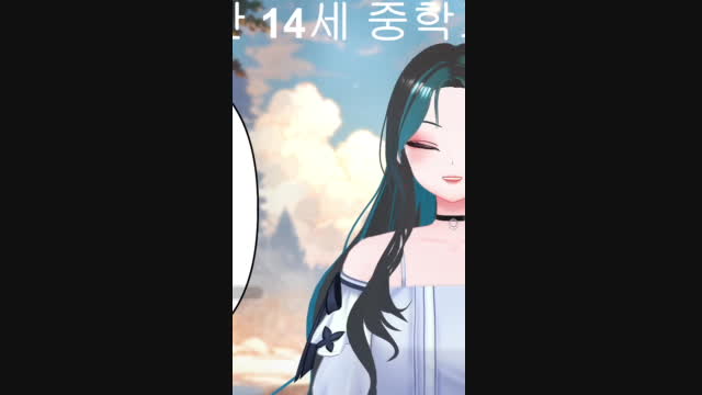 [캐치][신입] 만 14세 INFP 여중생과 만 16세 INTP 여고생 | SOOP VOD