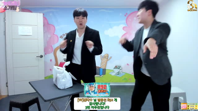 [캐치]수니그룹 늙따리 시집보냅니다 9.9 | SOOP VOD