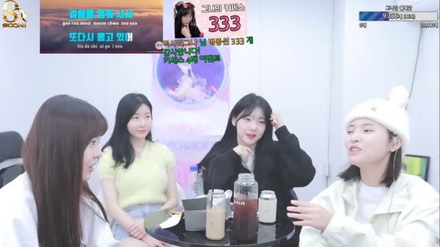 [캐치][수니그룹m5.1] 회장님과 함께하는 첫연습 | SOOP VOD