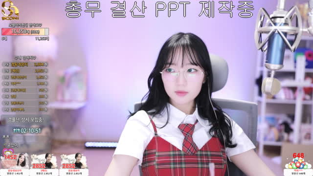 [클립][수니그룹 M11.7] 결산 준비,, 두과자 | SOOP VOD