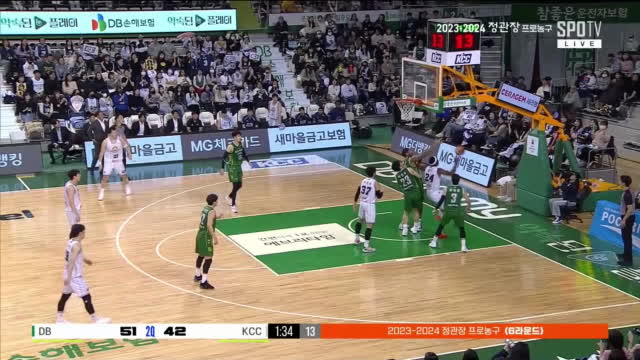 [캐치][농구중립] DB:KCC KBL 프로농구 | 아프리카TV VOD