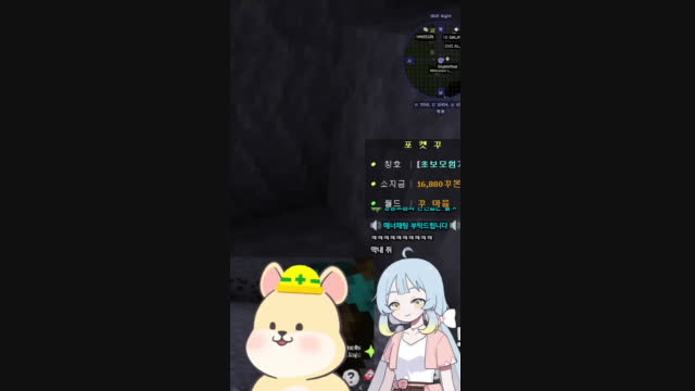 [캐치]쥐돌이)자희언니 몇쨜? 견자희)32살... | SOOP VOD