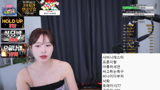 [클립] 쩔밍♡에게 별풍선 570개 선물 | SOOP VOD