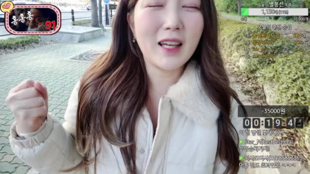 [클립]용돈 룰렛 +43 -44 | SOOP VOD