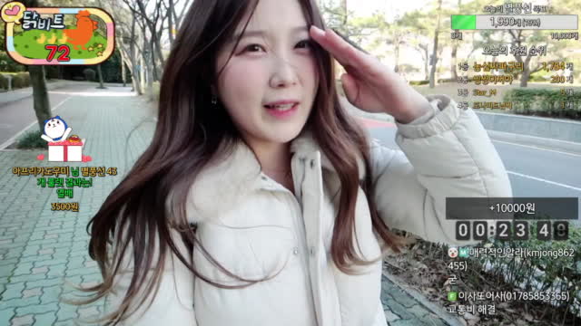 [클립]용돈 룰렛 +43 -44 | SOOP VOD