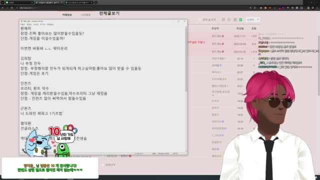 [클립]3_11) 대회조합) 왁굳님 밀당? | SOOP VOD