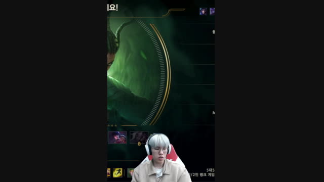 [캐치]T1 Oner 잘 자요 | SOOP VOD