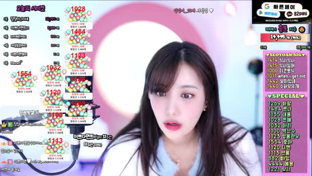 [클립]sos, 내 옆에서 쉬고가, | SOOP VOD