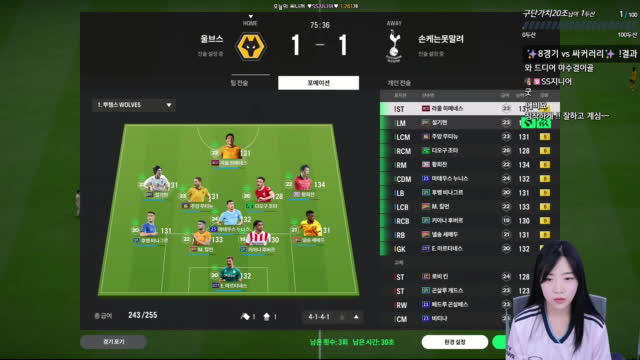 [캐치]뿌챔스 울버햄튼 써니 vs 싸커러리 [피파4 fc온라인] | SOOP VOD