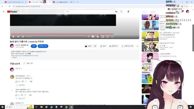 [클립]10시반) 소소한 커버곡 공개...!!! XD | SOOP VOD