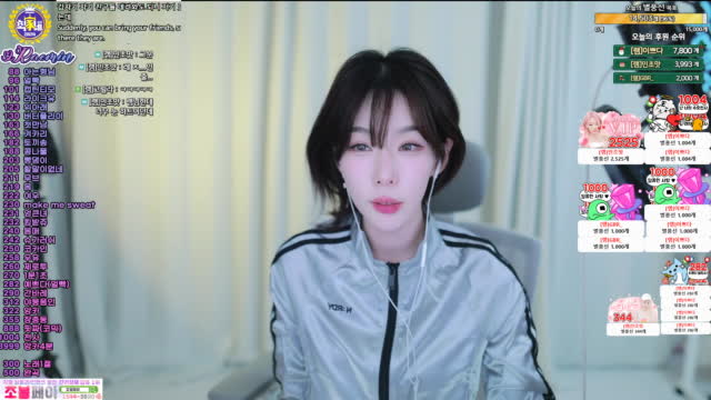 [클립] 기래민에게 별풍선 344개 선물 | SOOP VOD
