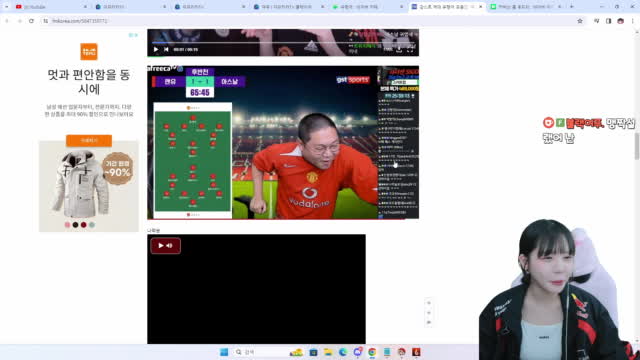 [클립]보고싶어서 일찍 와써 ''v'' | SOOP VOD