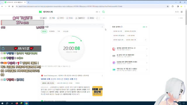 [클립]용트름 시즌3 ㅋㅋㅋㅋㅋㅋㅋㅋ | SOOP VOD