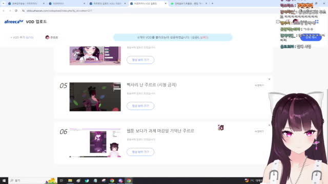 [캐치]소소한 커버곡 공개...!!! XD | SOOP VOD