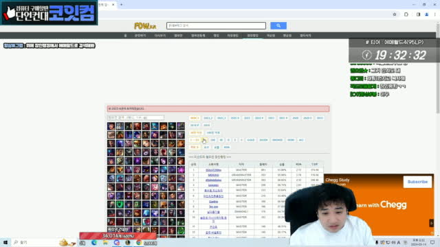 코서스 Kda 1위보고 자화자찬하는 킴성태 | SOOP VOD