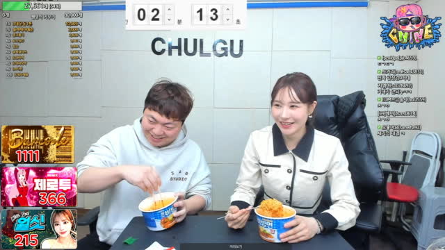 [클립]씨나인 쩔밍X점중 비빔 합방 | SOOP VOD