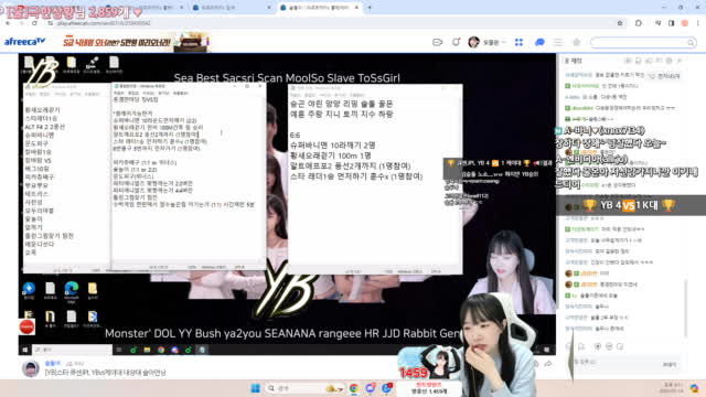 [클립] 모꿀몬에게 별풍선 1459개 선물 | SOOP VOD