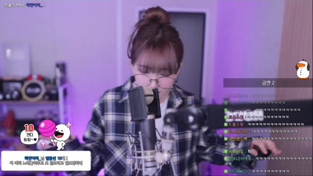 [클립][쿠빈]콜드-I'm ln Love | SOOP VOD