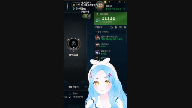 [캐치]NAGA!NA~GA!! | SOOP VOD