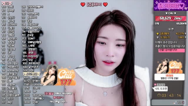 [클립] 츄S2에게 별풍선 177개 선물 | SOOP VOD