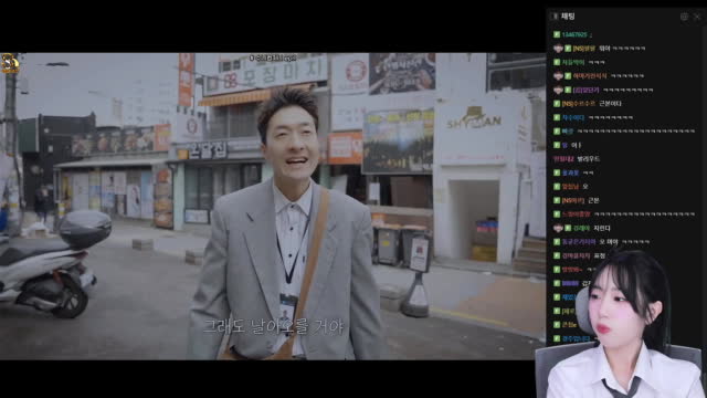 [캐치][수니그룹 M11.6] 박현우 마누라 정유림 먼저 간 이유 지금 풉니다. | SOOP VOD