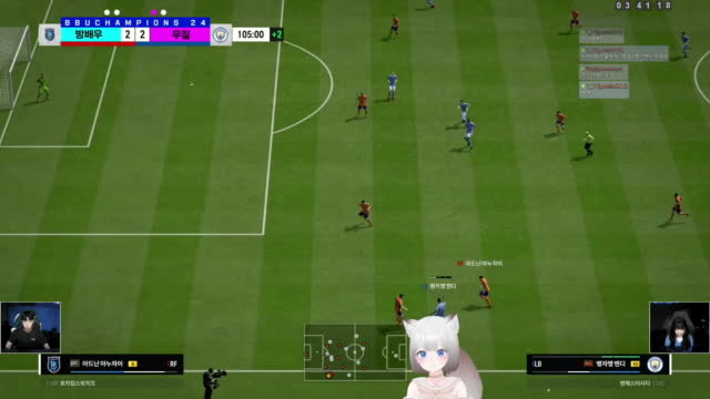 [24뿌챔스-4강] 바샥세히르(방배우) [0] 2 : 2 [1] 맨시티(우질) '연장에서 PK' | SOOP VOD