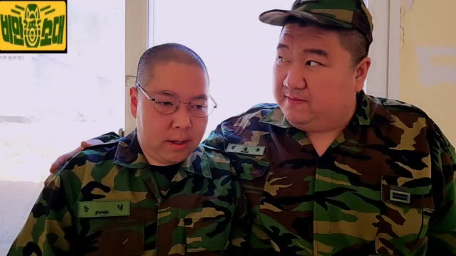 [클립][비만소대] e2 오늘 큰 사건이 일어날꺼같습니다 안산연합 엄삼용 | 아프리카TV VOD