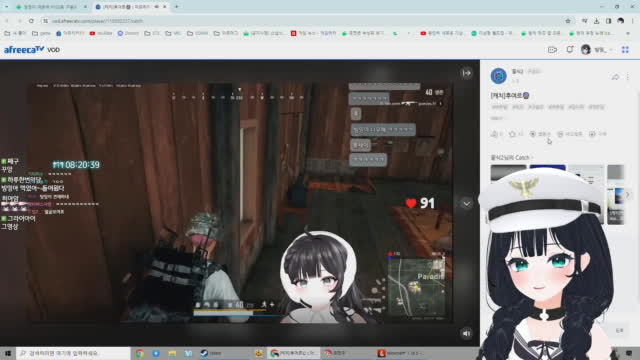 빙밍이한테 PTSD온 구슬요 반박하는 빙밍 | 아프리카TV VOD