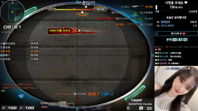 [클립]현서누나의 지려버리는 개인전 6킬 | SOOP VOD