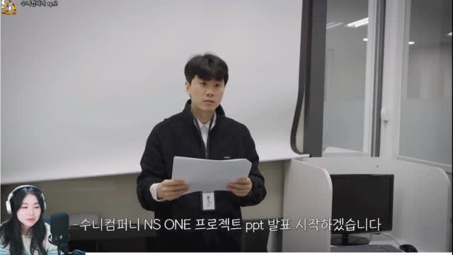 [캐치][수니그룹M22.4] 뒷북 수니콘 리아들 | SOOP VOD