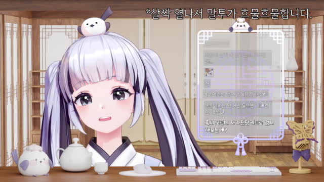 3/20 자가진당~~ | SOOP VOD