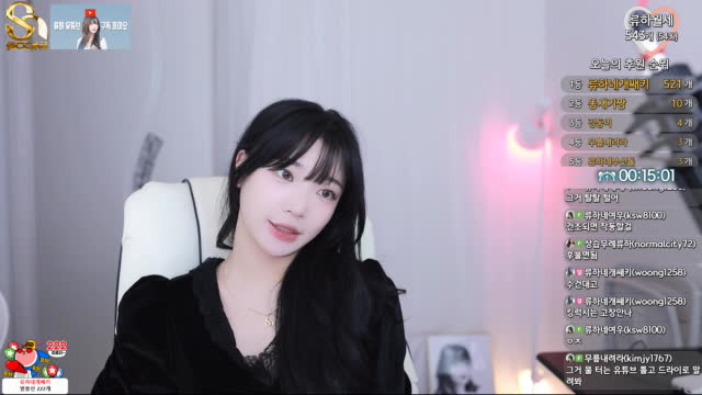 [클립][수니그룹E6.5%] 봄이구나... | SOOP VOD