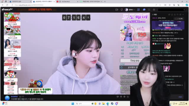 [캐치][수니그룹E6.5%] 남친걸렸다고 ?? | SOOP VOD