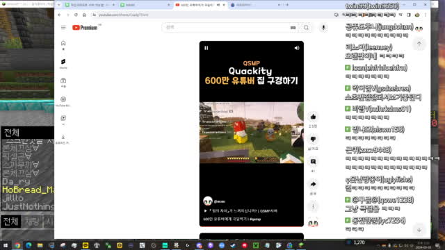 [클립]악놀2 ui 유출? 인 줄 ㅋㅋㅋ | SOOP VOD