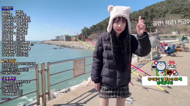 교복녀 99‼️다리다리도다리 | SOOP VOD